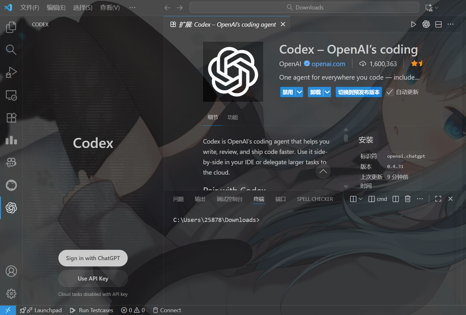 CodeX With MCP | Sa1ntCHENの小窝